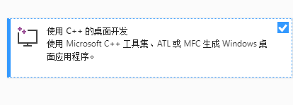 UE4 安装VS2017_ue4使用vs2017安装流程-CSDN博客