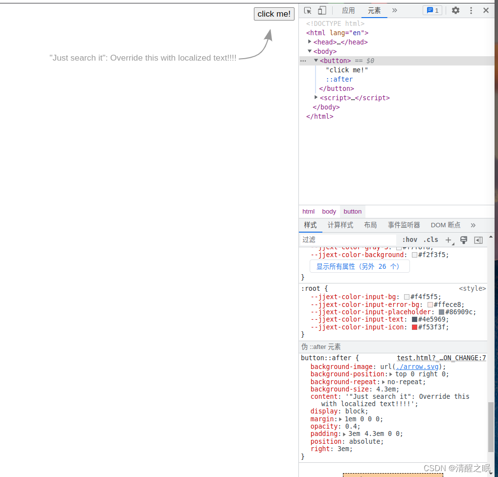 使用DataSet-vis.js创建动态浏览器箭头效果-CSDN博客