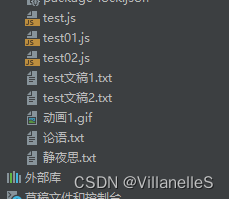 Nodejs基础3之fs模块的文件重命名和移动、文件的删除、文件夹操作、查看资源状态、fs路径_fs.rename-CSDN博客
