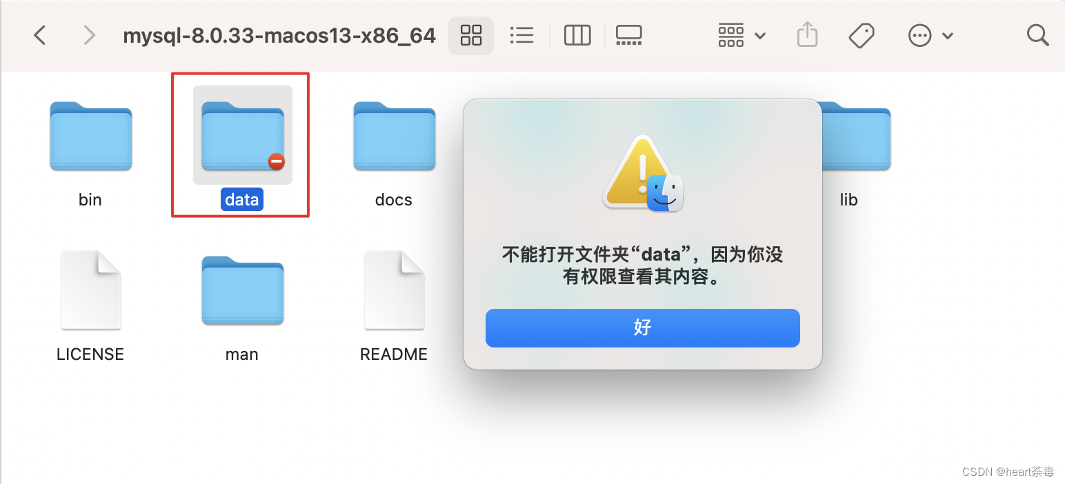 mac上mysql启动报错问题Unable to lock ./ibdata1 error: 35_mysql unable to lock-CSDN博客
