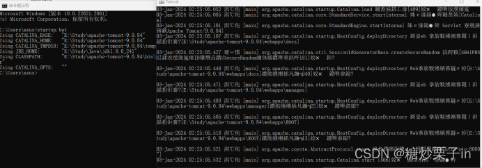 安装和配置JDK和JRE+apache-tomcat的安装配置+eclipse的安装和配置（完整流程）_jre配置-CSDN博客