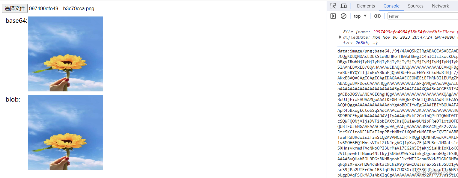 js的File对象，Blob和file相互转换_js file转blob-CSDN博客