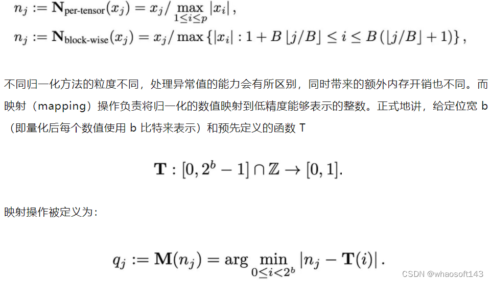 low-bit-optimizers-CSDN博客