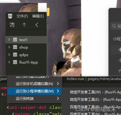 uniApp小程序git clone后无法运行_git拉取项目在hbuider无法运行-CSDN博客