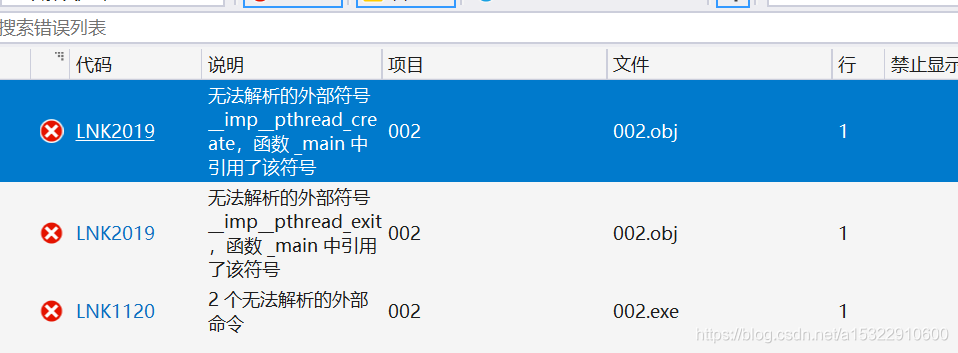 vs2019配置pthread库，对‘pthread_create’未定义的引用。_vs2019 pthread 无法解析外部符号-CSDN博客