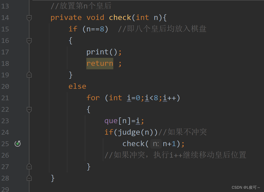 java数据结构与算法_day18-CSDN博客