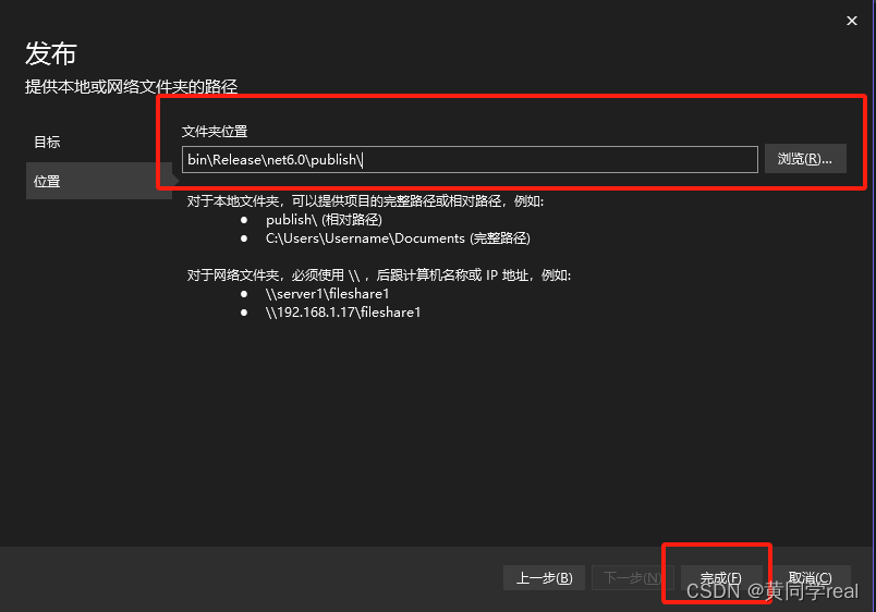 .Net Core 部署IIS_net core iis部署-CSDN博客