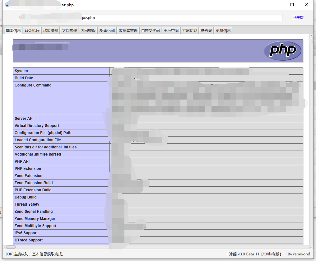 记一次FastAdmin后台Getshell_fastadmin getshell-CSDN博客