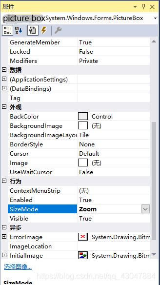 C#中picturebox怎么完全显示图片?_picturebox怎么把图片显全-CSDN博客
