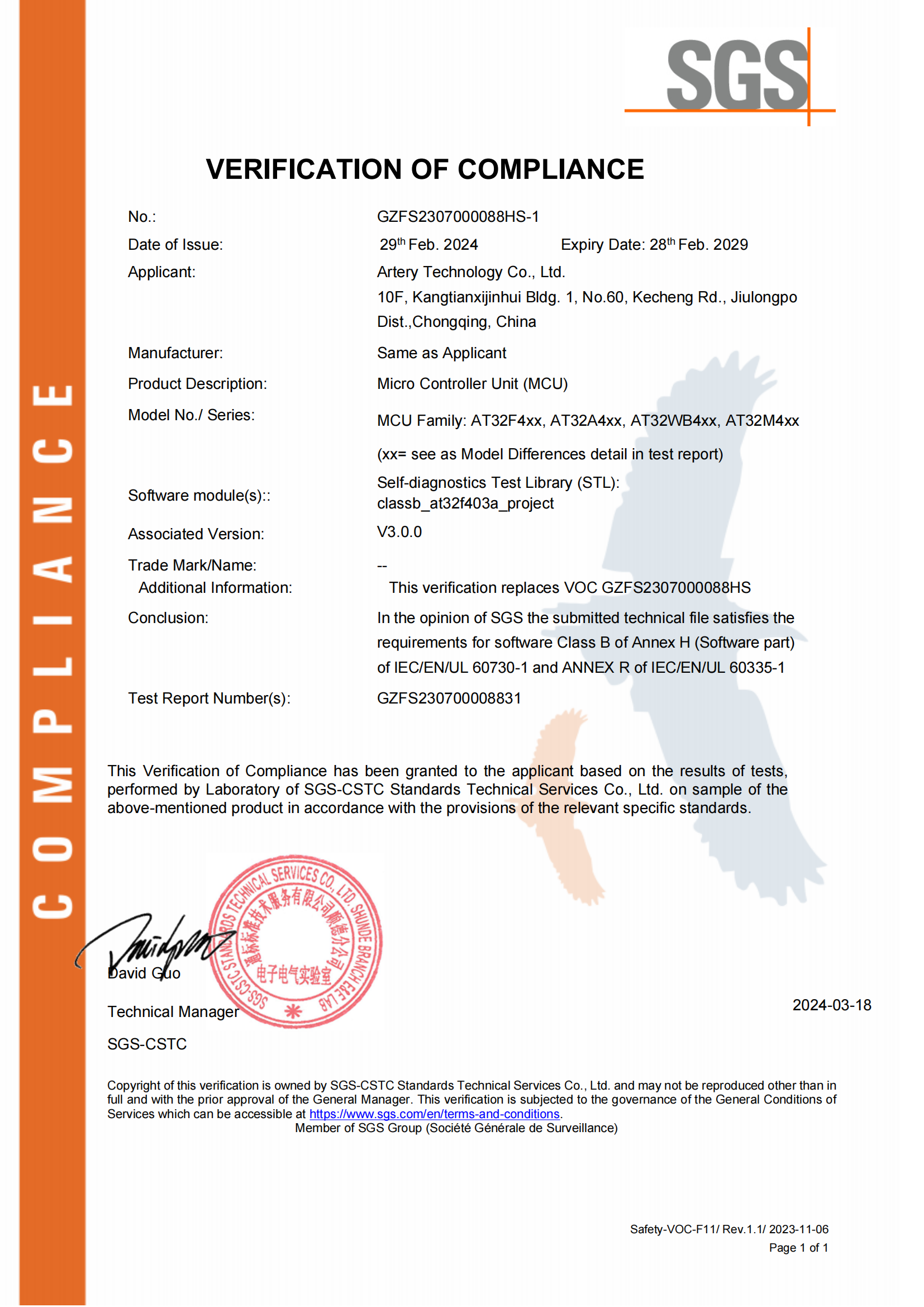 雅特力AT32 MCU通过IEC 60730功能安全认证，为家电产品提供安全保障_iec60730功能安全运行过程sram检测有问题如何排查 ...