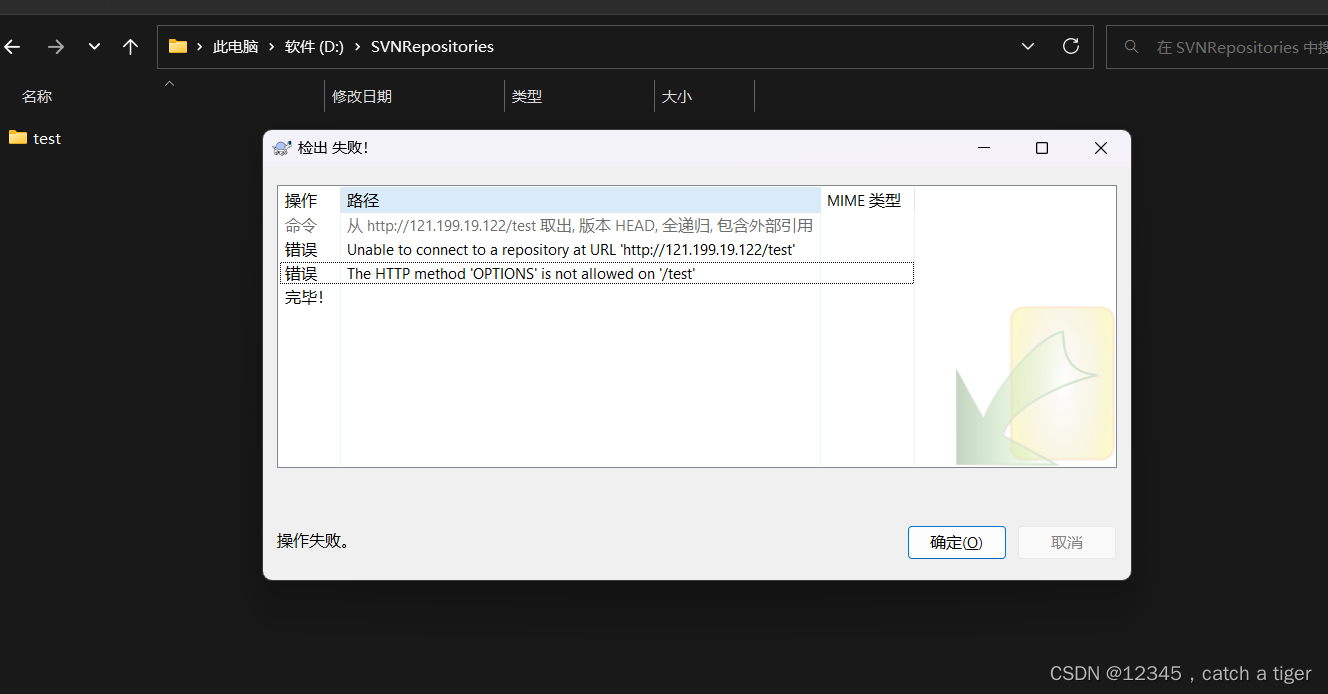 Svn服务器环境部署svn部署到服务器 Csdn博客 