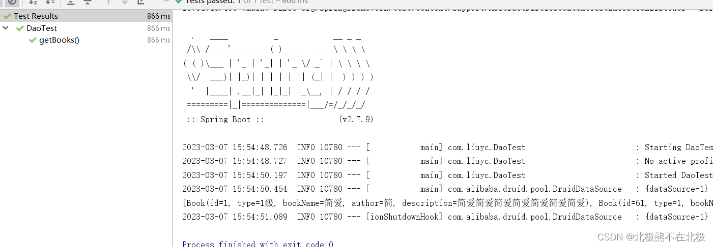 springboot整合mybatis-CSDN博客