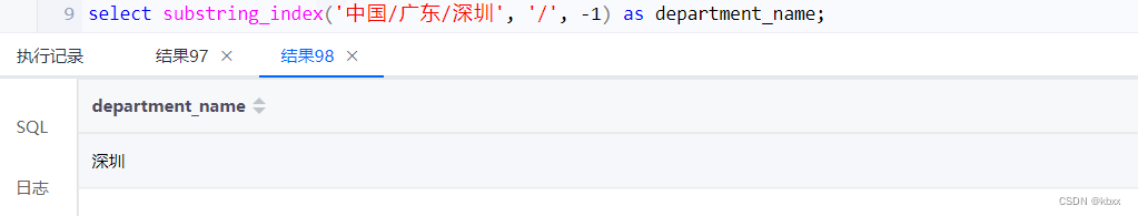 Presto和Spark截取最后那部分字符串split_part和substring_index_spark sql获取按符号分割的最后一节数据-CSDN博客
