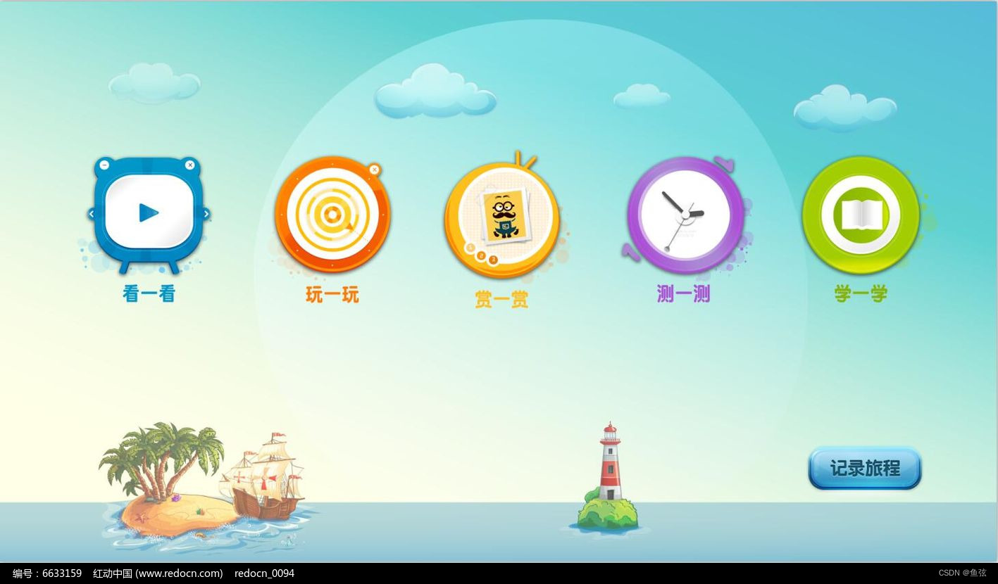 python：2048游戏（可视化）-CSDN博客