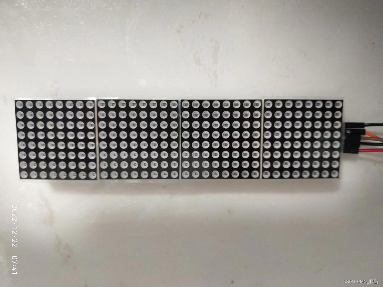 C51单片机驱动基于max7219串行接口多联8x8点阵模块max7219点阵模块怎么用 Csdn博客