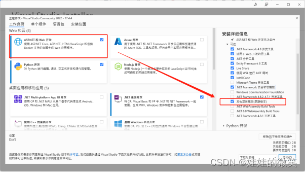 Visual Studio 2022新建项目时没有ASP.NET项目_用vs2022新建的asp net core没有startup文件-CSDN博客