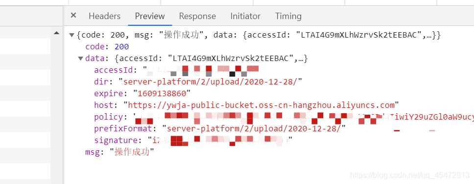 前端vueaxios实现阿里云oss文件上传服务端签名直传vue Oss阿里blob上传 Csdn博客
