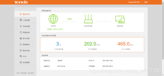 BitComet Stable (build 1.66.4.13) 比特彗星-使用教程-CSDN博客