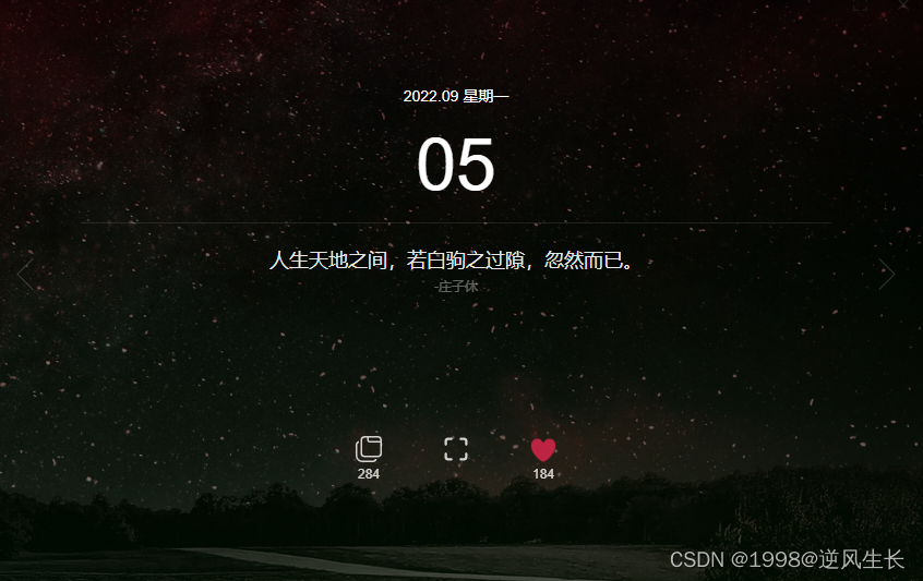动态规划 环形子数组的最大和 Csdn博客 