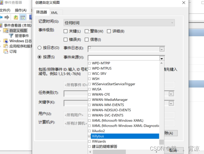 XILINX Ultrascale+ FPGA学习——Xillybus demo bundle 测试-CSDN博客