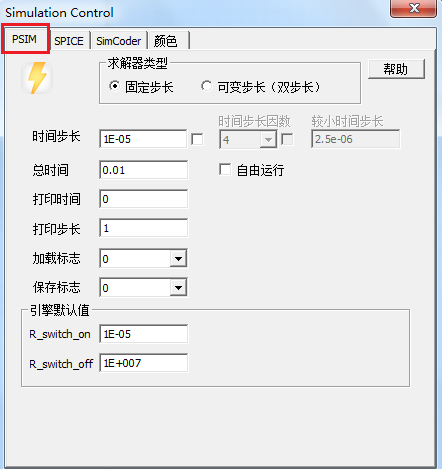 使用PSIM软件生成DSP28335流水灯程序_psim的零阶保持器在哪-CSDN博客