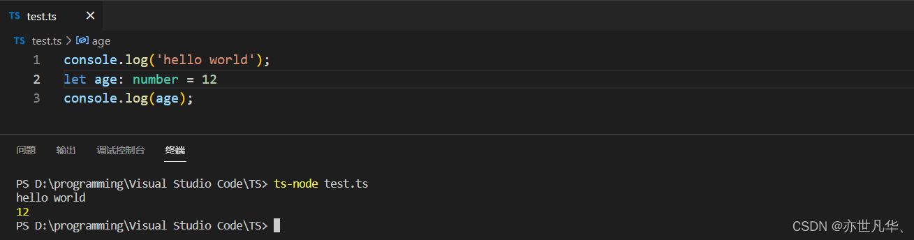 【TypeScript】TS安装与使用_前端 ts install -g全局安装到哪里-CSDN博客
