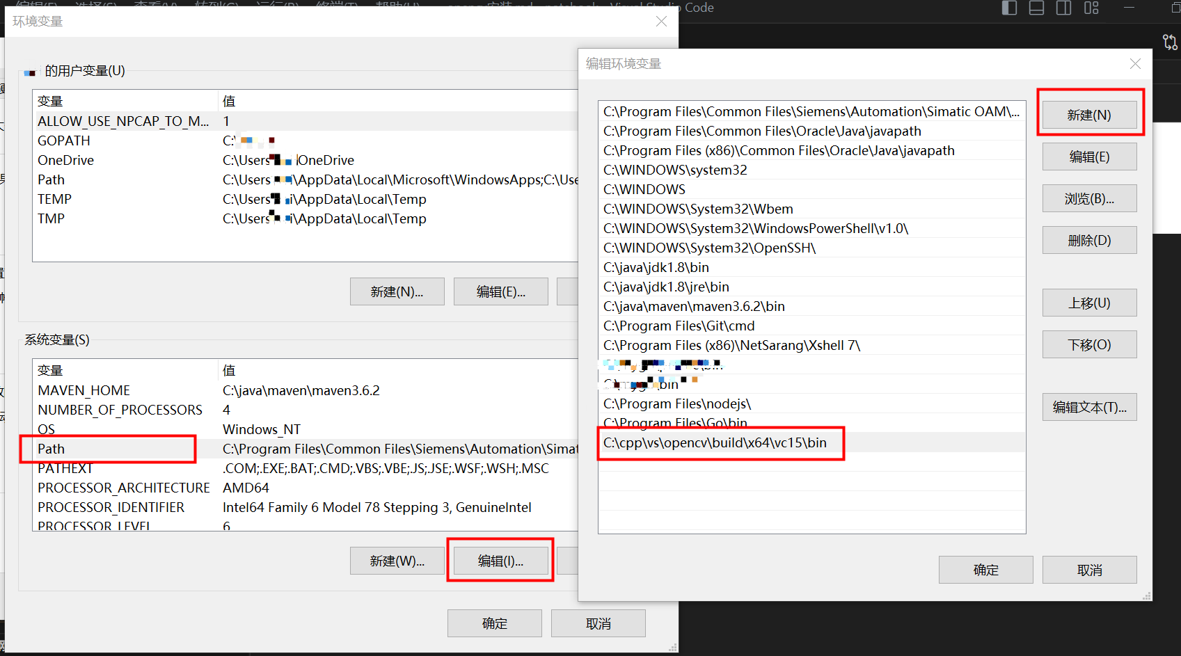 VS2017+OpenCV4.5.1 安装与配置，扩展模块opencv_contrib的安装与配置_vs2017安装opencv-CSDN博客