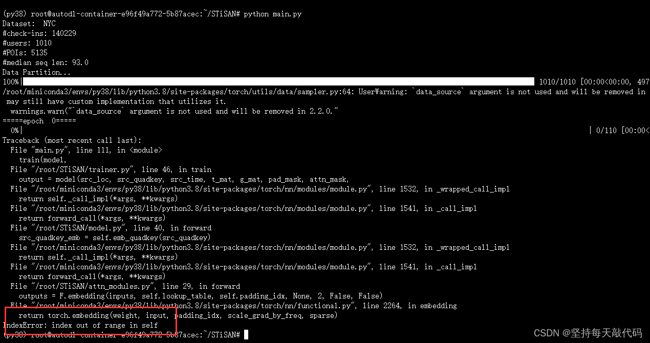 错误处理:IndexError: index out of range in self-CSDN博客