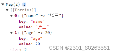 ES6新特性：Symbol,Set,Map数据类型详解-CSDN博客