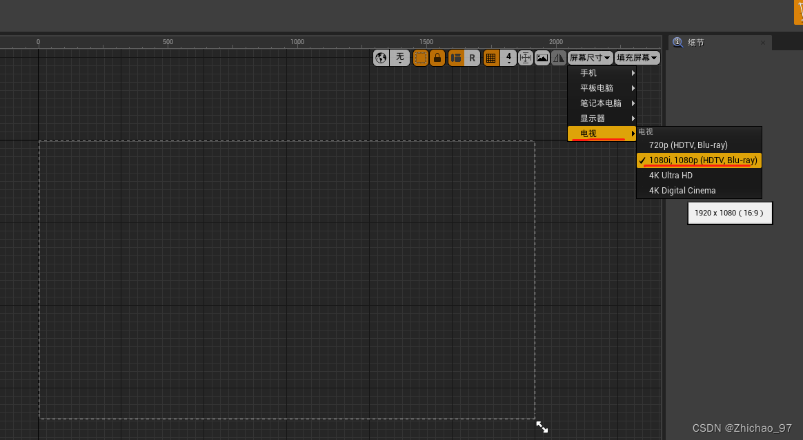 UE4 创建开始游戏界面UI_ue4ui界面制作-CSDN博客