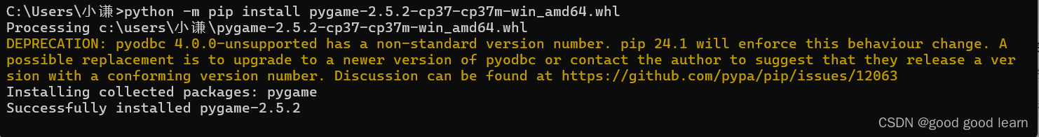 关于在Pycharm中导入pygame的方法及不显示pygame问题解决_pycharm找不到pygame模块-CSDN博客