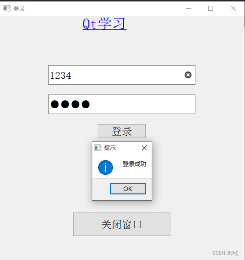 Qt学习之路---基本控件的创建_qt将控件代码绑定到一个widget中-CSDN博客