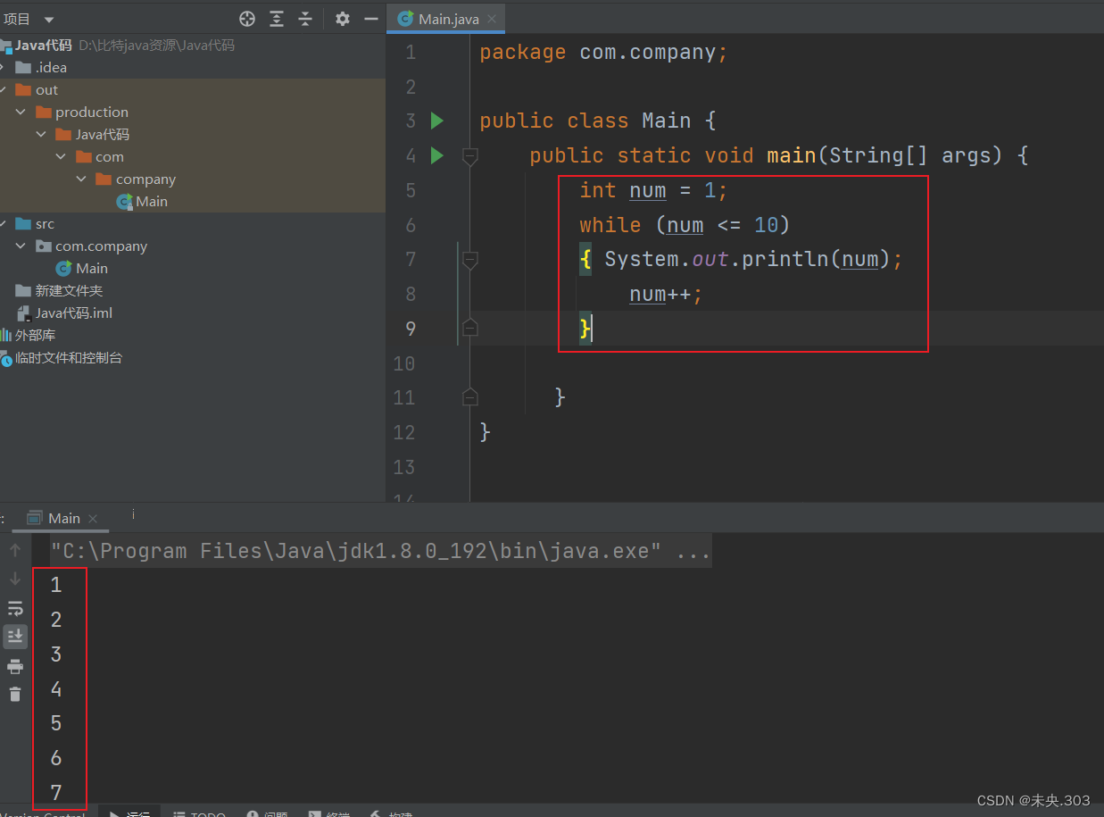 【JavaSE】第四节.逻辑控制_string day=星期三 switch(day) 编译出错-CSDN博客