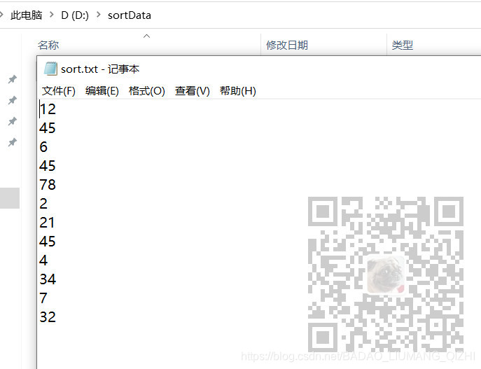 MapReduce Java API实例-排序_java map排序api-CSDN博客
