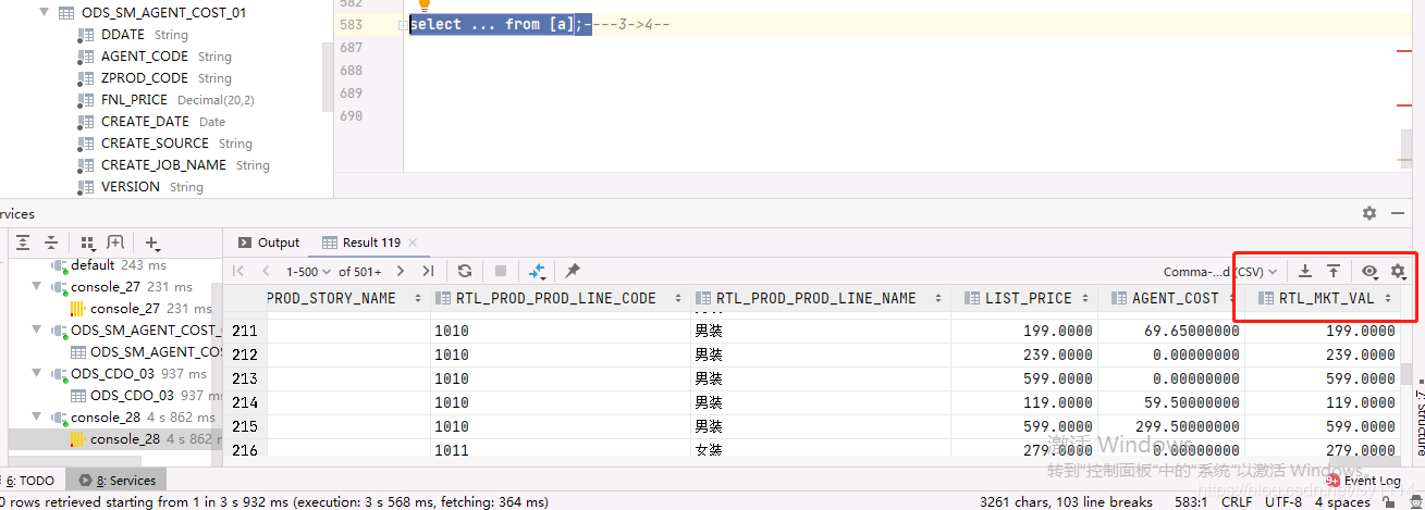 clickhouse 报 Code: 43, e.displayText() = DB::Exception: Illegal types Decimal(20, 4) and Float64 ...