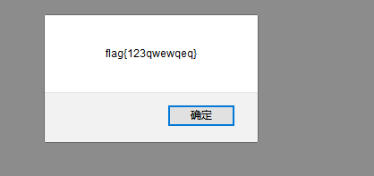 CTFweb篇——操作JS，更改输入框长度_ctf 修改js-CSDN博客