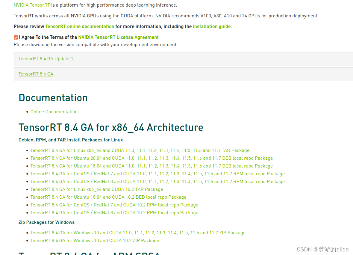 ubuntu18.04+cuda11.0+tensorrt8.4.2配置安装_tensorrt8.4.2.4-CSDN博客
