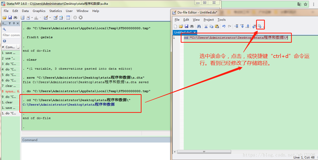 修改stata执行程序和调用数据路径的cd命令，以及查找程序的findit或help命令stata中findit Csdn博客