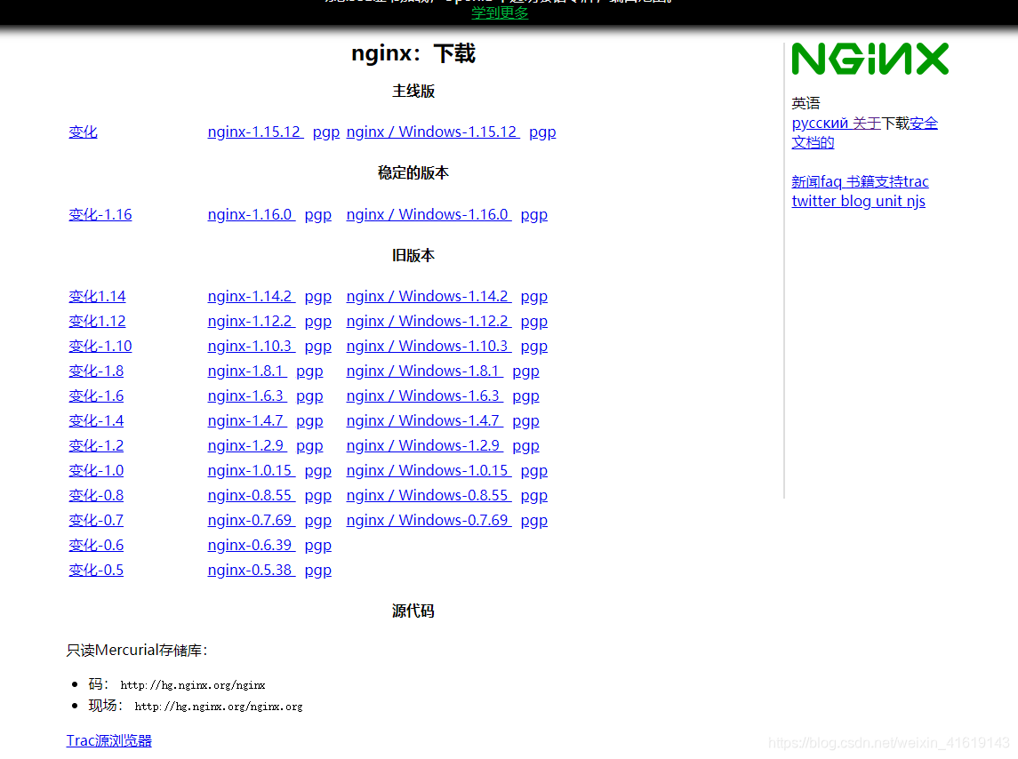 windows上部署nginx---nginx启动_nigex双击不管用-CSDN博客