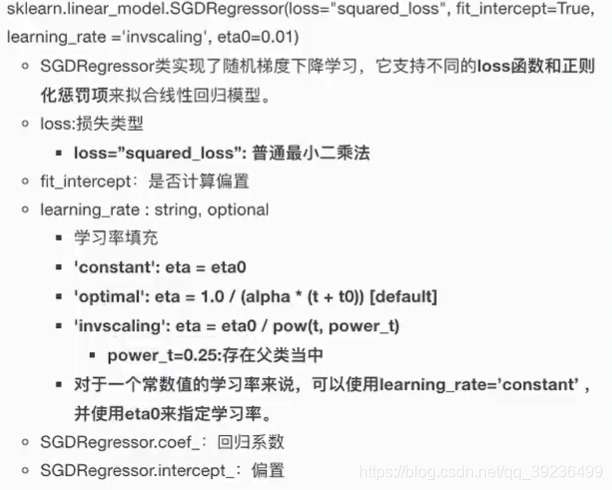 黑马程序员 三天快速入门python机器学习（第三天）黑马程序员 Python讲义 Csdn博客