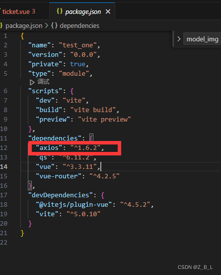 Vue如何请求接口——axios请求_vue 测试用axios 接口-CSDN博客