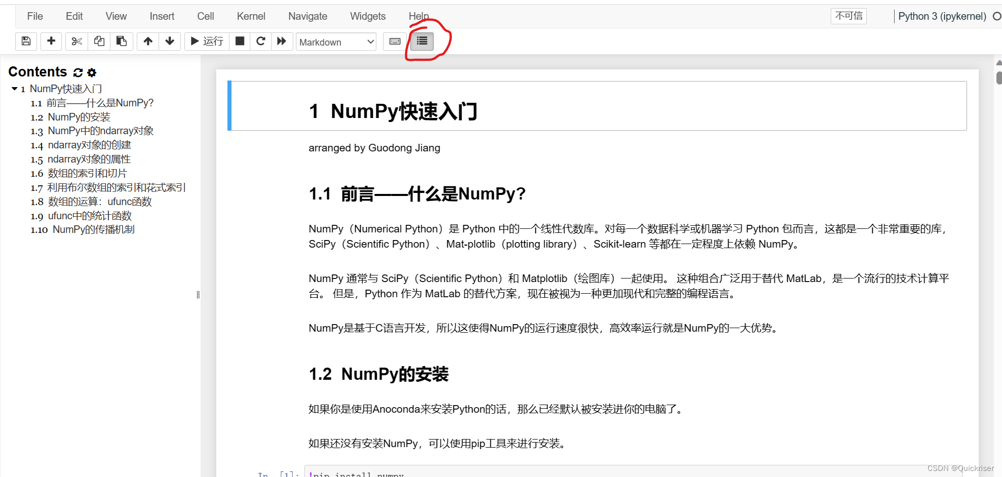 为jupyter notebook添加侧边导航栏 | jupyter_contrib_nbextensions的安装及报错处理_jupyter ...