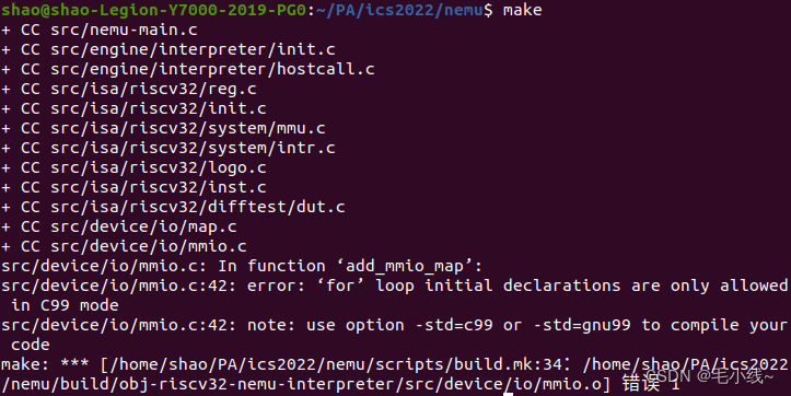 南大PA0-NEMU编译踩坑记录-CSDN博客