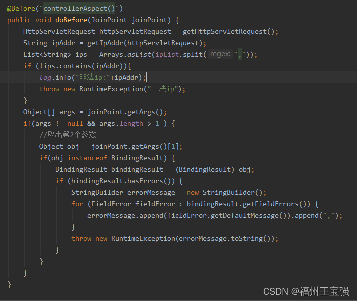 Springboot项目中valid先于aspect执行问题valid和自定义切面执行顺序 Csdn博客