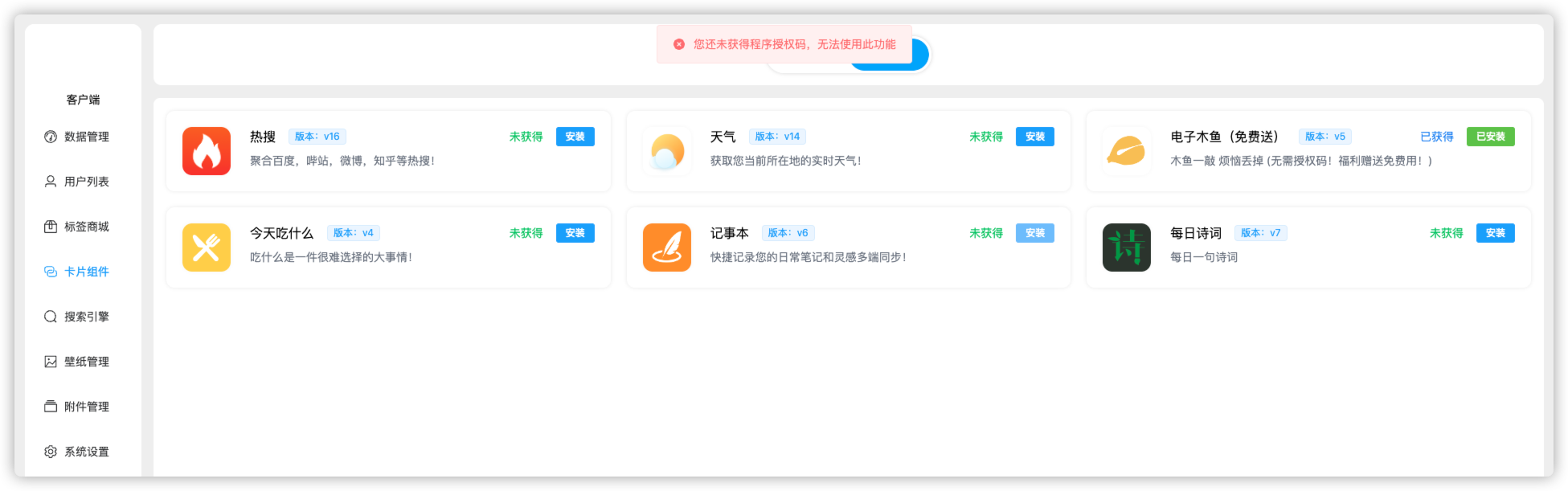 浏览器书签助手mTab-CSDN博客