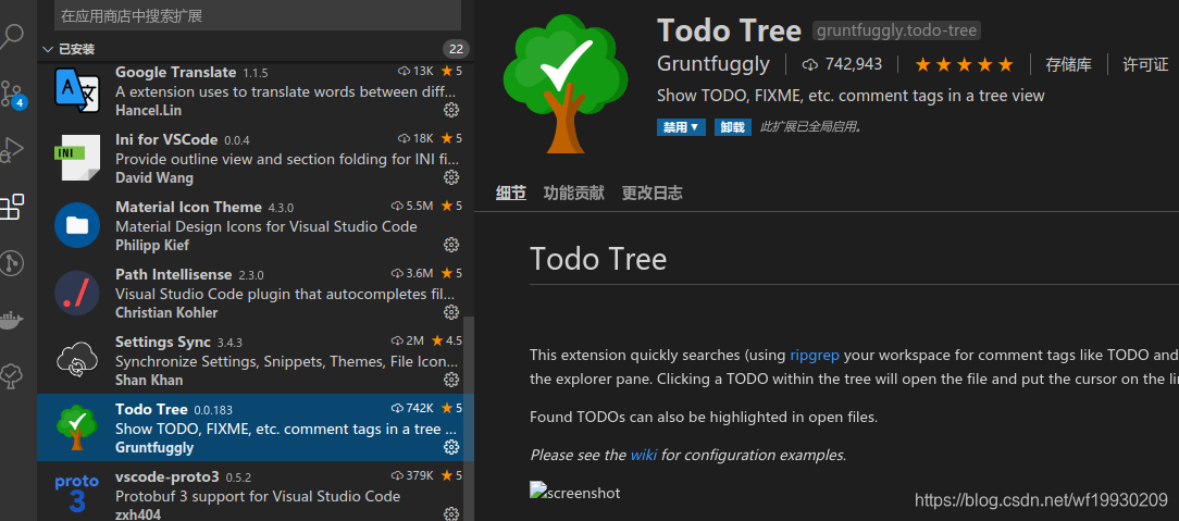Vscode Todo Tree插件-CSDN博客