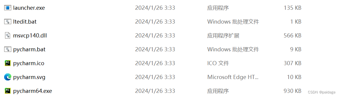 pycharm快捷方式报No JVM-CSDN博客