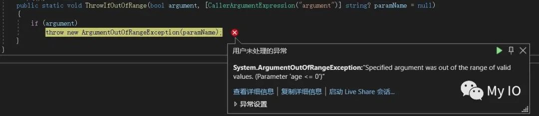 .NET 6新特性试用 | ArgumentNullException卫语句-CSDN博客
