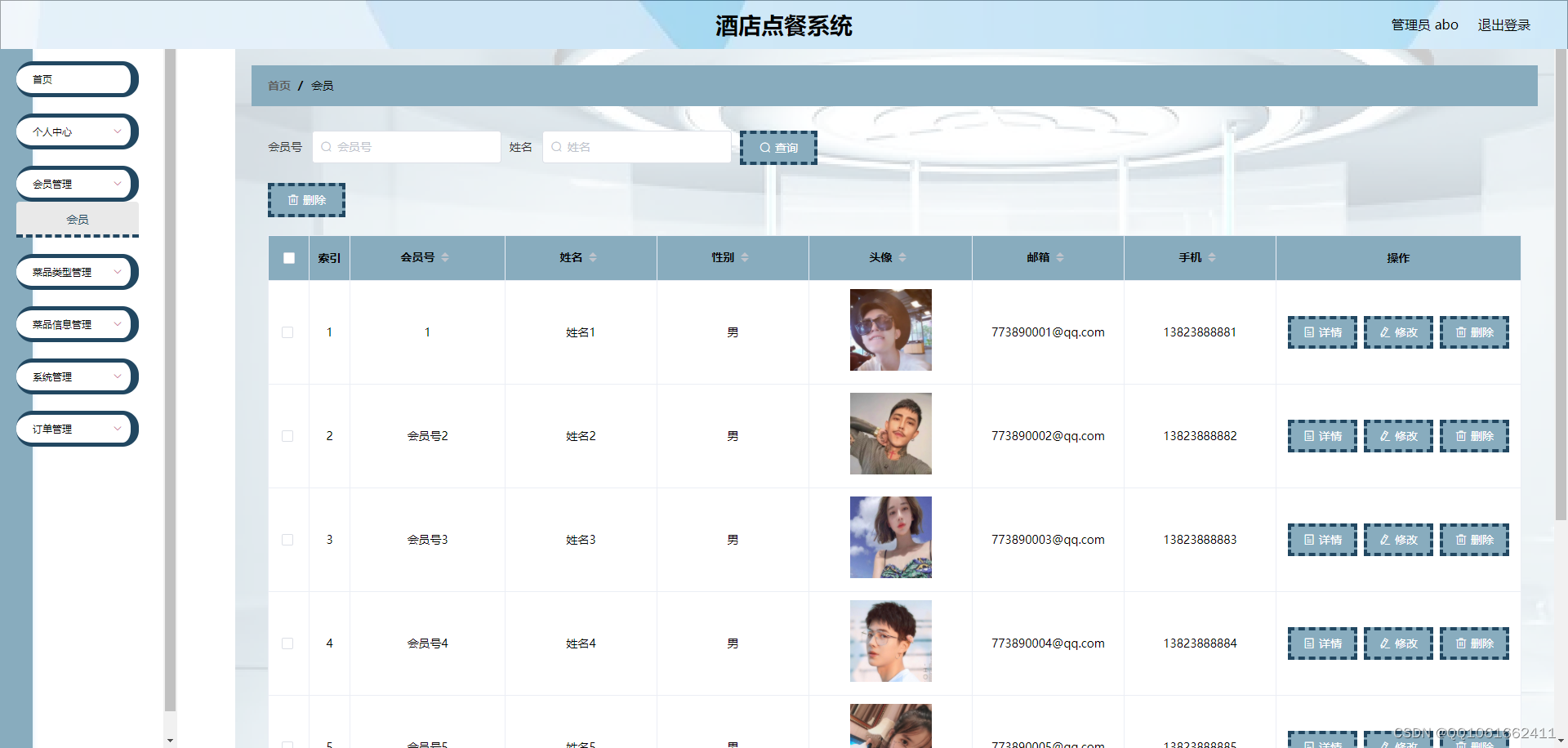 python021餐厅点餐系统_python 科目一题目restaurantsystem-CSDN博客