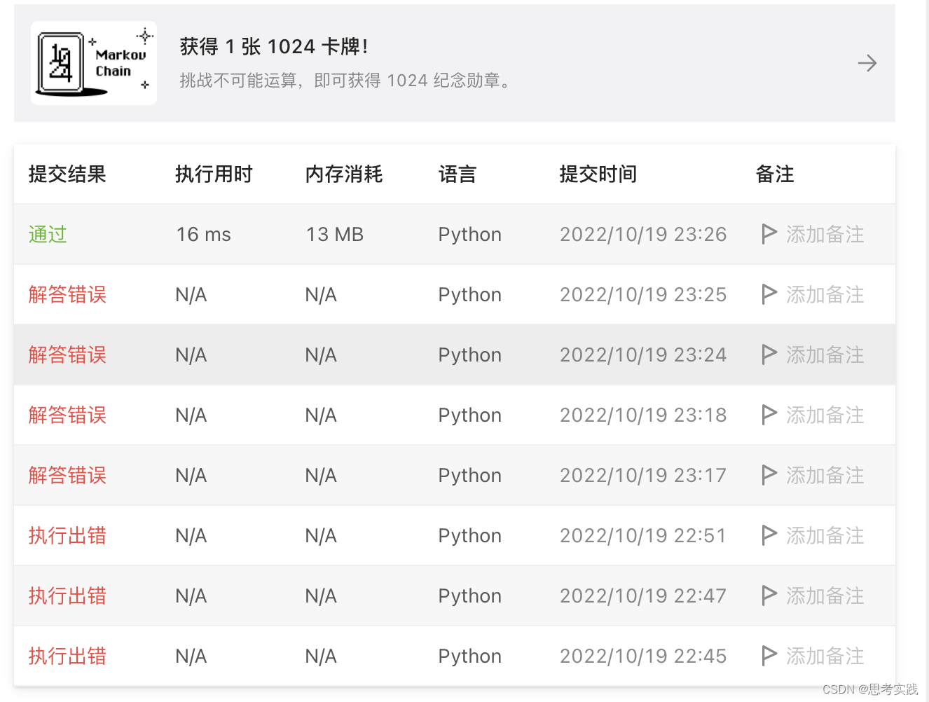 递归算法的条件与评价 附python实现代码 递归算法评课 Csdn博客